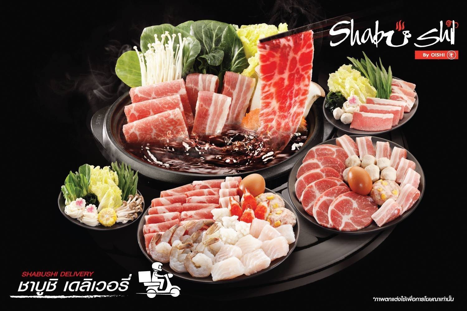 ร้าน Shabushi โรบินสัน บ่อวิน | รีวิวร้านอาหาร