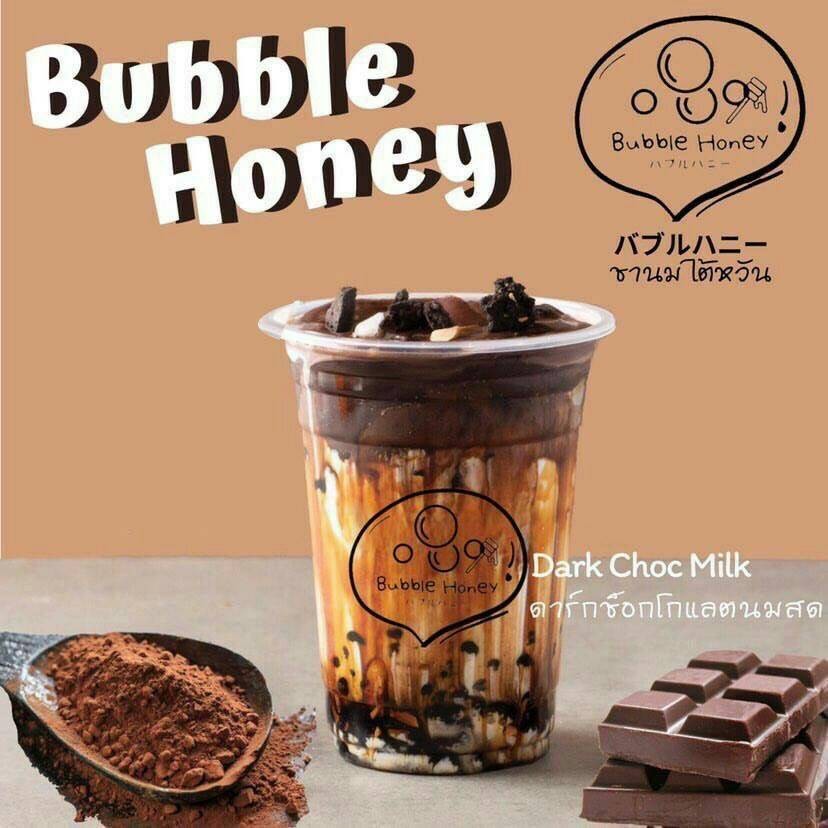 ร้าน Bubble Honey Tea เอกชัย94 | รีวิวร้านอาหาร