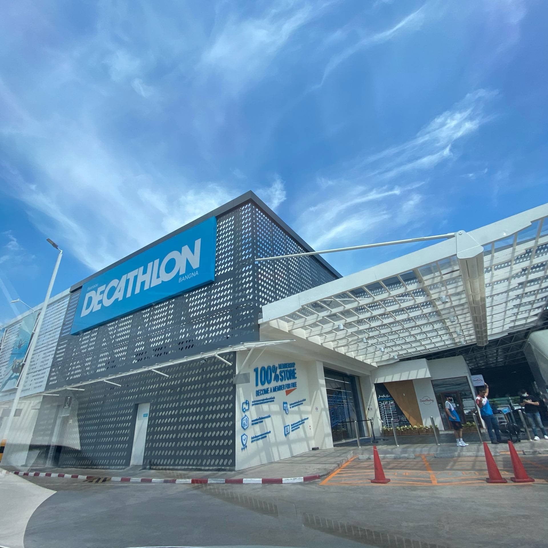 รูป Decathlon Bangna - Wongnai