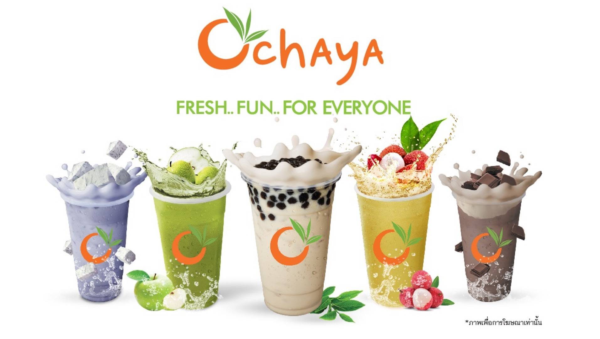 Ochaya เดอะพาซิโอ ลาดกระบัง - สั่งอาหารเดลิเวอรี | Wongnai x LINE MAN
