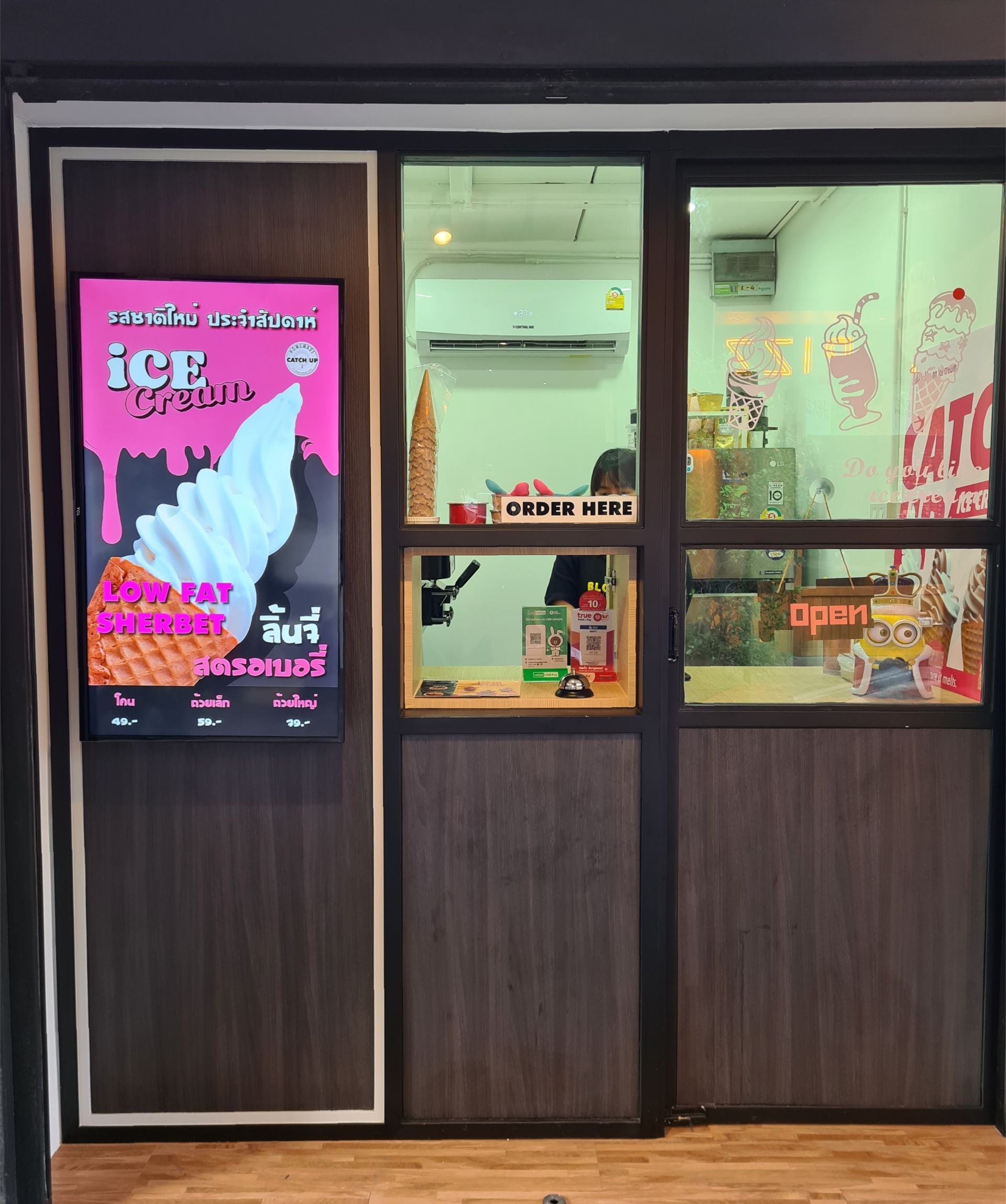 รูป Catch Up - Ice cream & Yogurt bowl