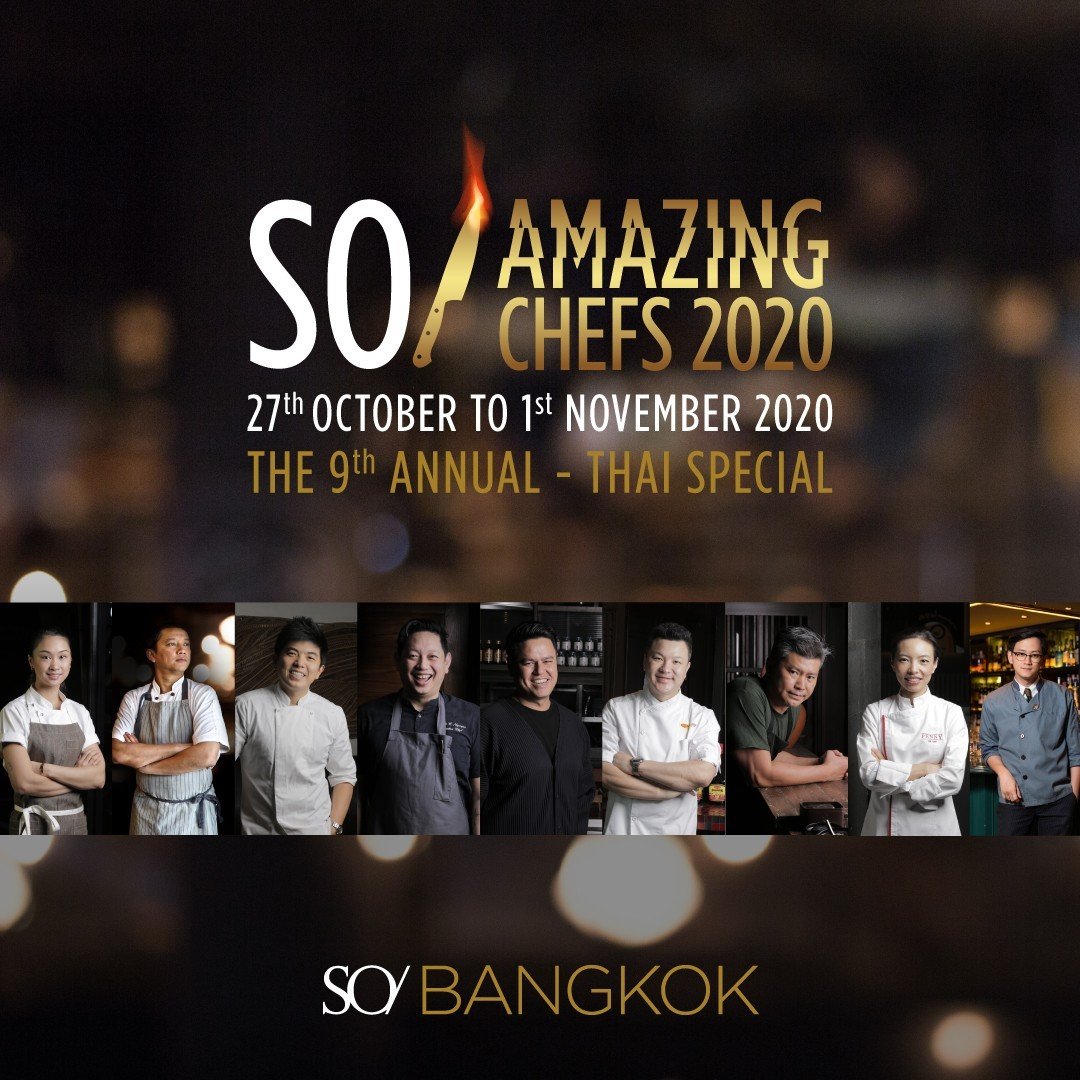 SO Amazing Chefs 2020 กับการรวมตัวของ 8 เชฟชื่อดังของไทย!