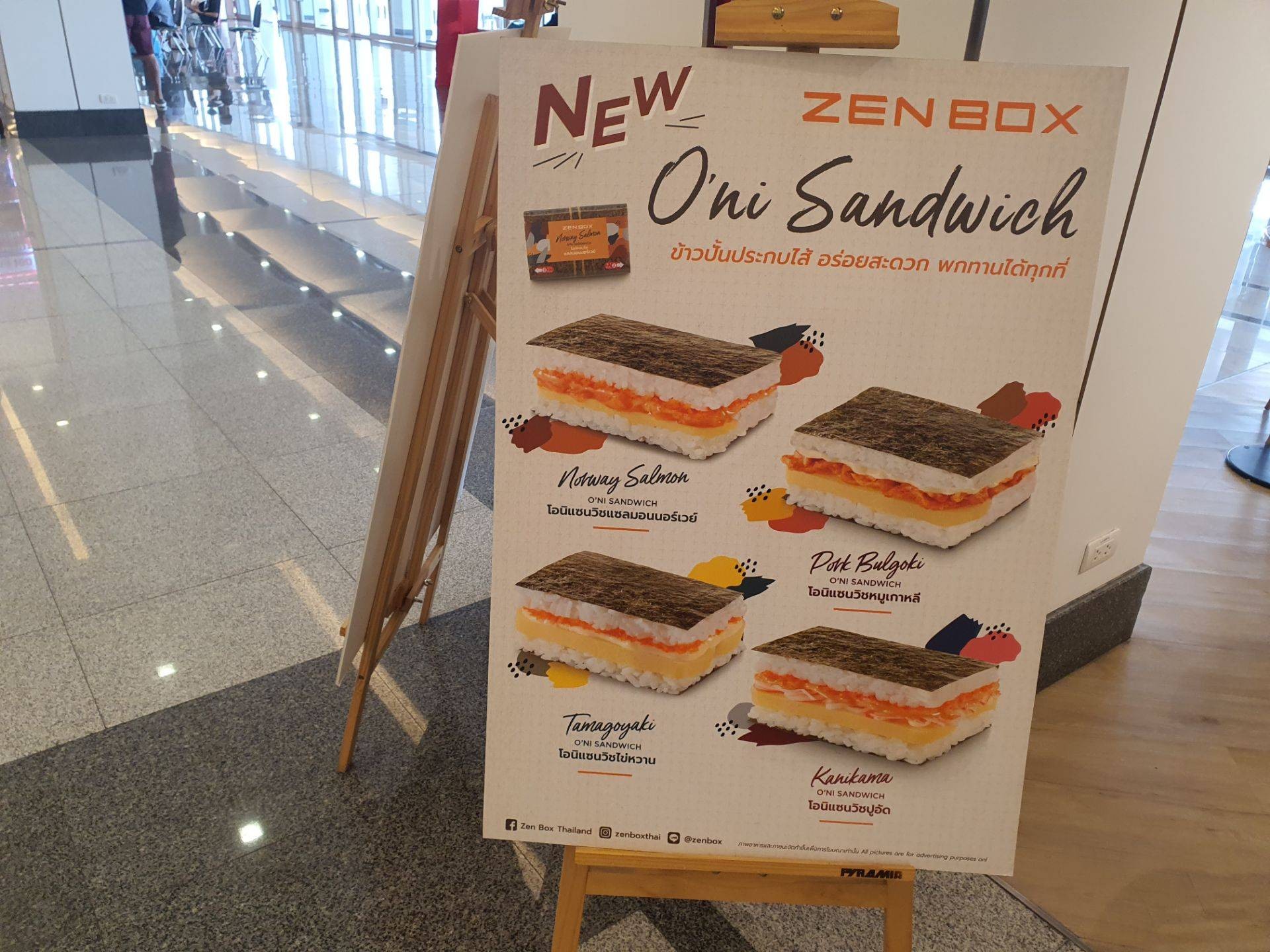 รูป ZEN BOX ไบเทคบางนา