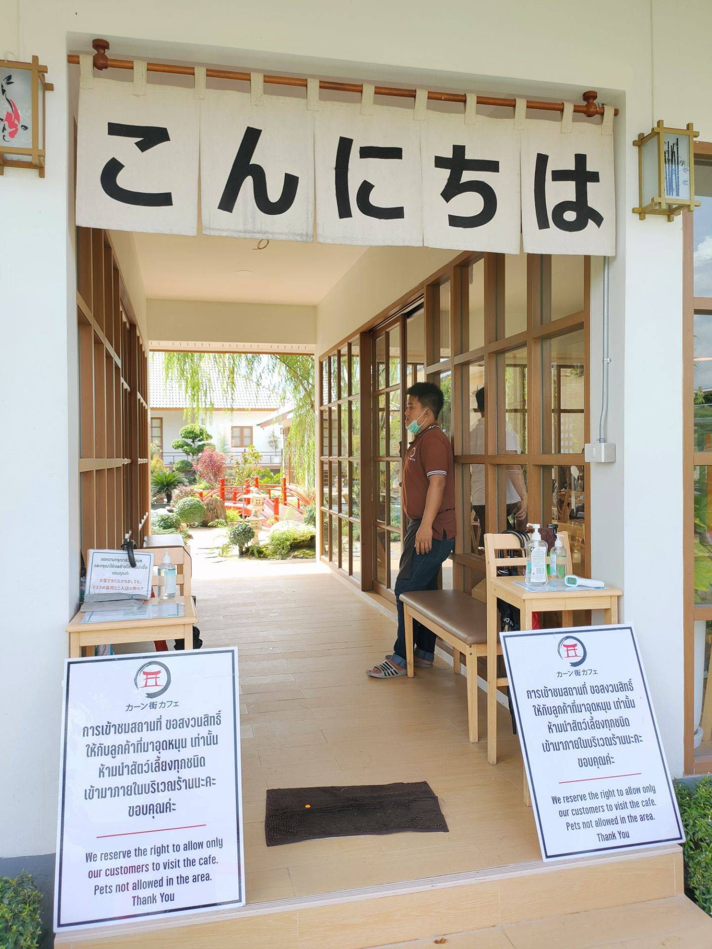 รีวิว Kan Machi Cafe - บรรยากาศดี เหมือนหลุดมาอยู่ญี่ปุ่น - Wongnai