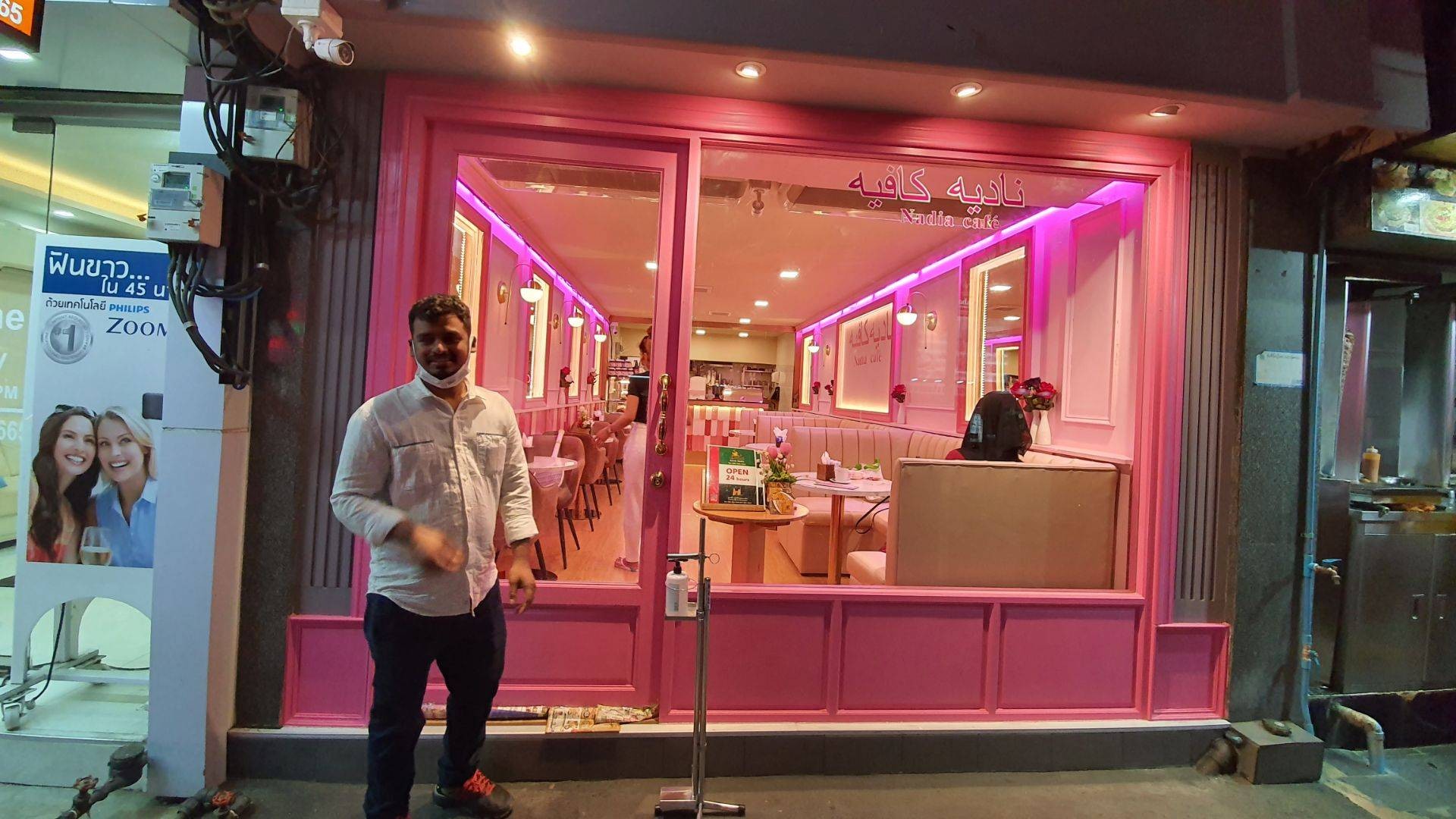 รีวิว Nadia Cafe - ของหวานอย่าแปลกใหม่ที่หลายๆคนอาจจะยังไม่เคยได้สัมผัส ...