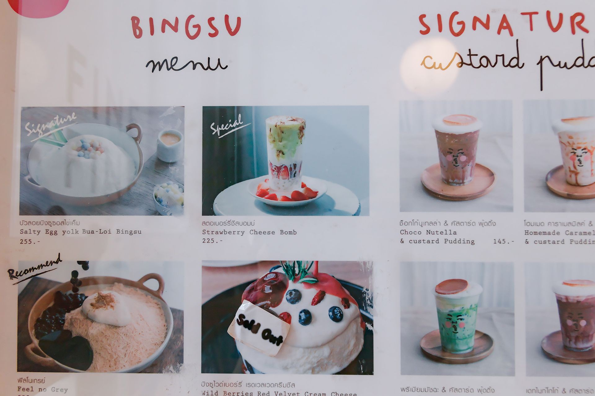 รูป Cheevit Cheeva Siam Square One