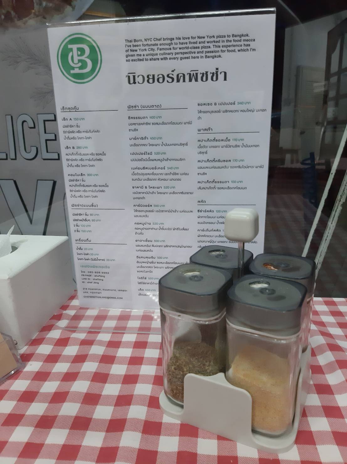 รูป Chef Bing Pizza ซอยร่วมฤดี2 ถนนเพลินจิต (มีสาขาเดียว)