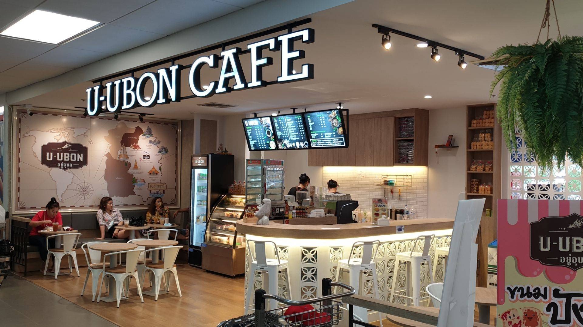 ร้าน U-Ubon Cafe อุบลราชธานี | รีวิวร้านอาหาร - Wongnai