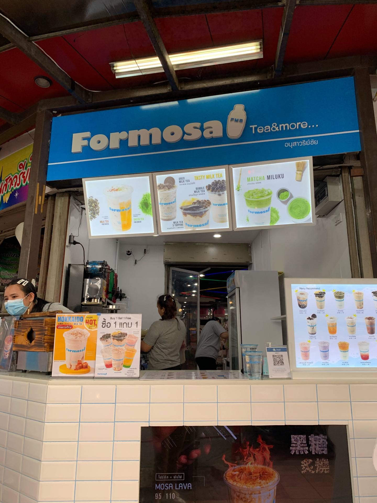 รีวิว Formosa (FMS) สาขาอนุสาวรีย์ชัย Victory Mall สาขาอนุสาวรีย์ - ชา ...