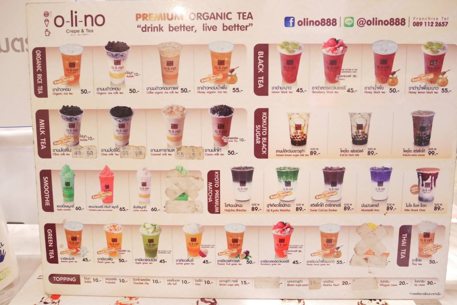 รูป Olino Crepe & Tea เทอร์มินอล21 พัทยา - Wongnai