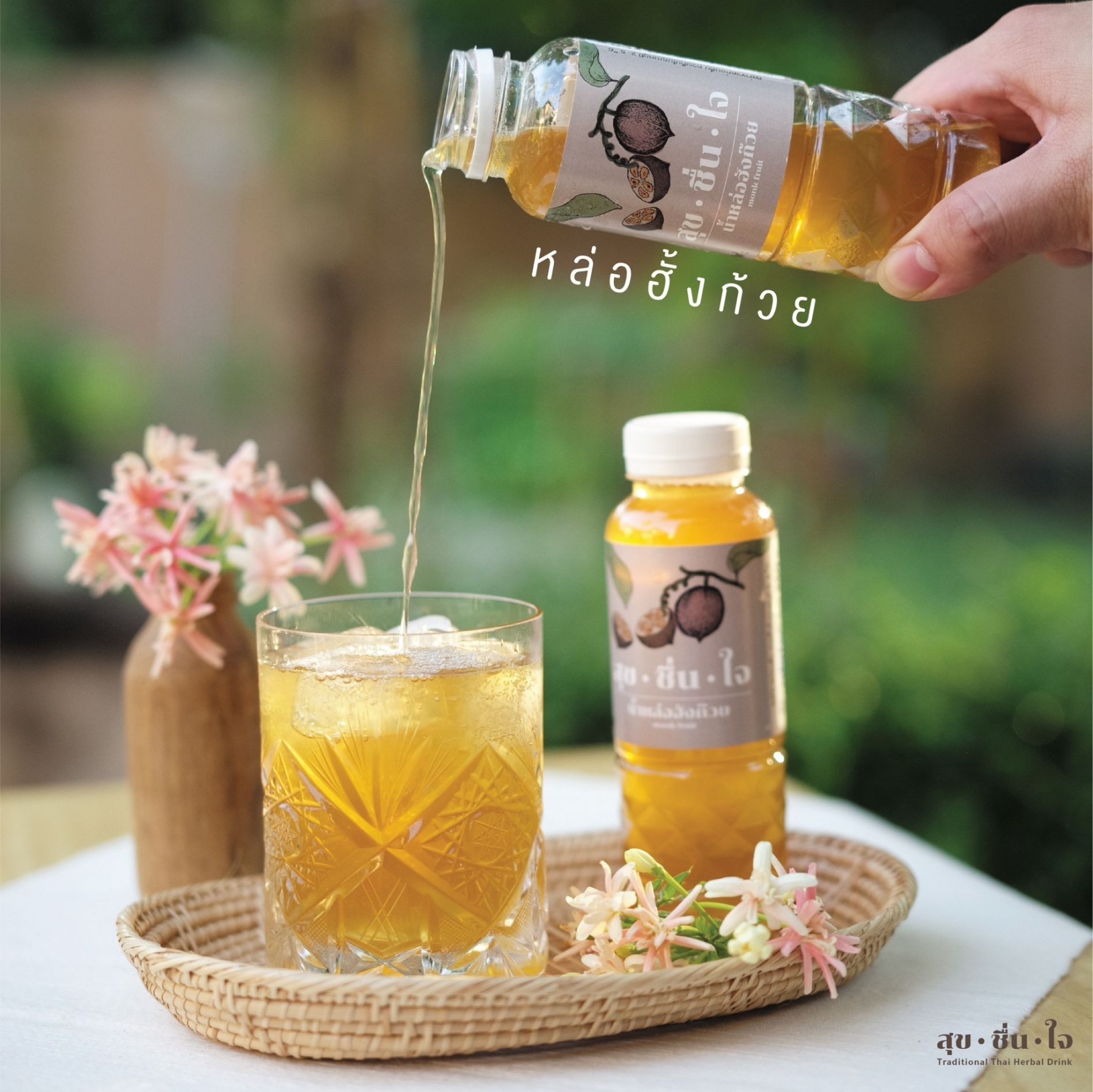 รีวิว Baimiang Healthy Shop G Tower Rama 9 - ระบบแย่ ห่วย - Wongnai