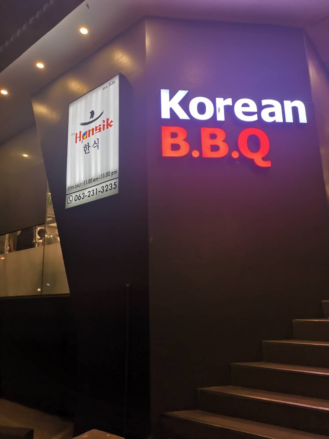 รีวิว The Hansik Korean BBQ Restaurant (ลาดกระบัง) ลาดกระบัง