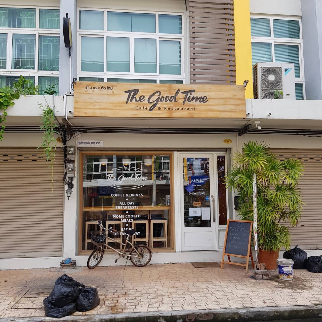 รีวิว The Good Time Cafe & Restaurant - - Wongnai
