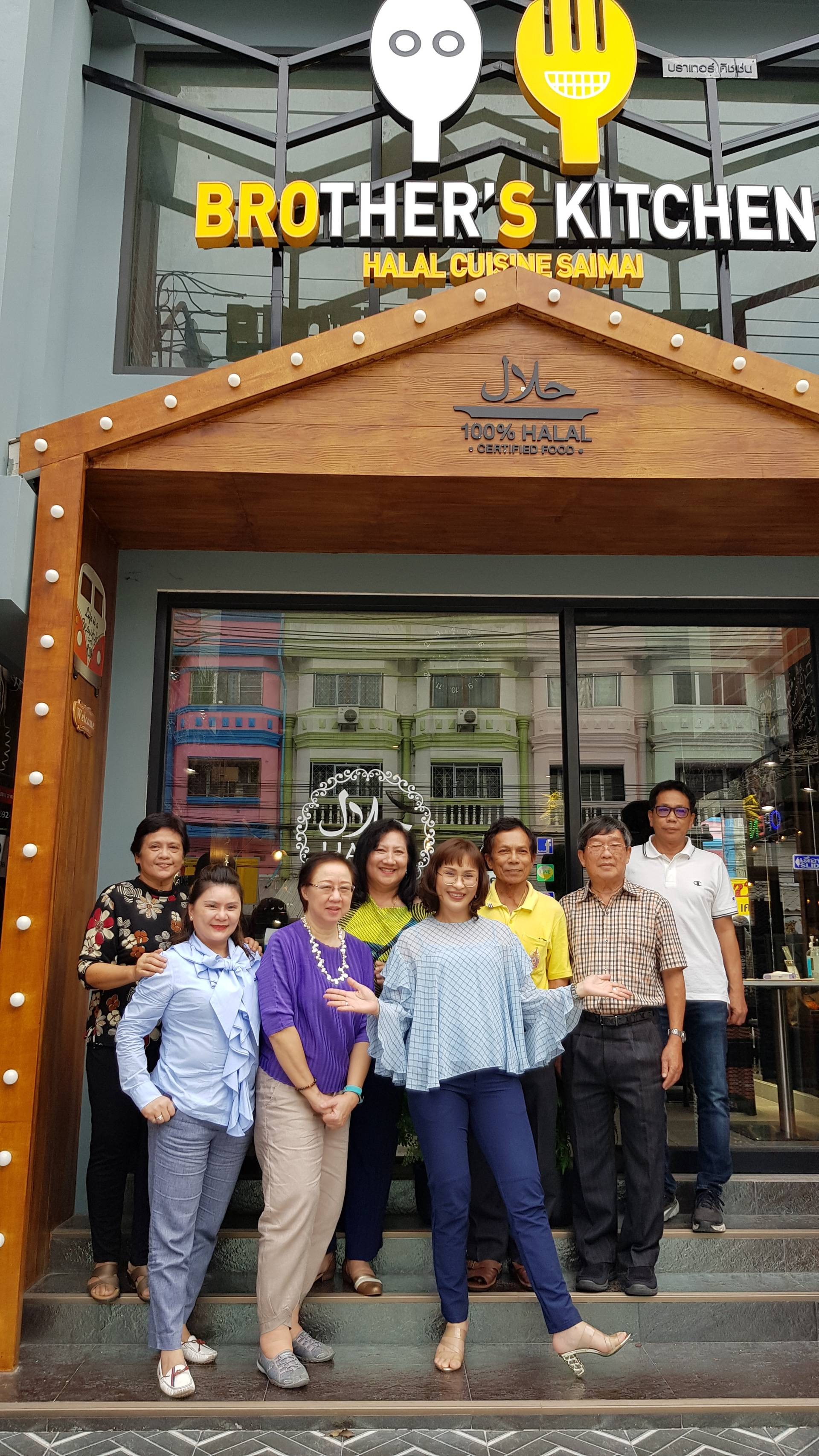 รีวิว Brother’s Kitchen Halal Cuisine Saimai สายไหม18 - อร่อย ถูกใจ ...