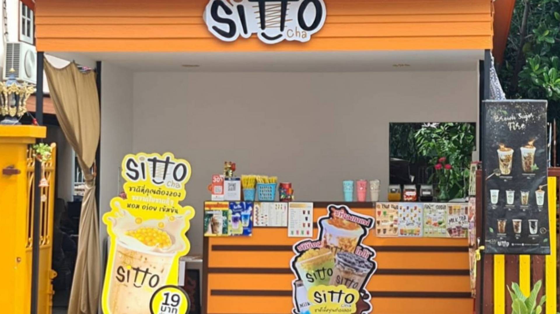 Sitto cha supboonchai -ซิทโตะชา(แอปเป๋าตังช่ีอร้าน Napat By Napat สาขา ทรัพย์บุญชัย 1 - สั่ง ...