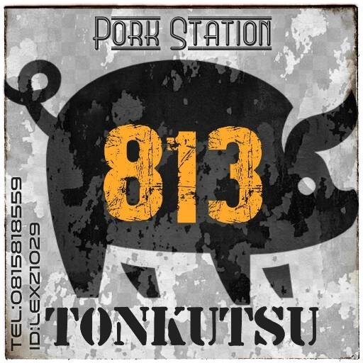 ร้าน Pork Station 813 | รีวิวร้านอาหาร - Wongnai