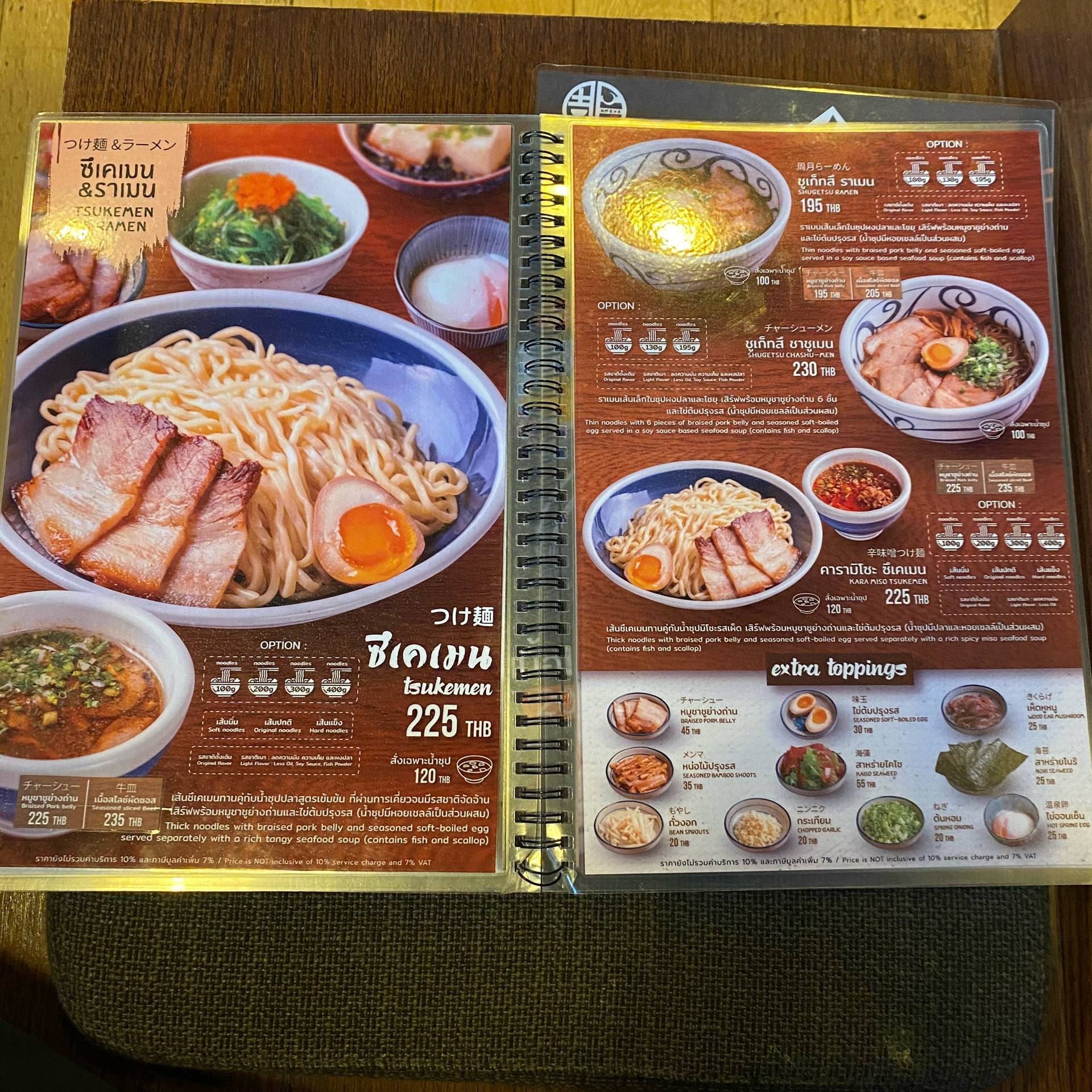 รูป Shugetsu Ramen The 49 Terrace