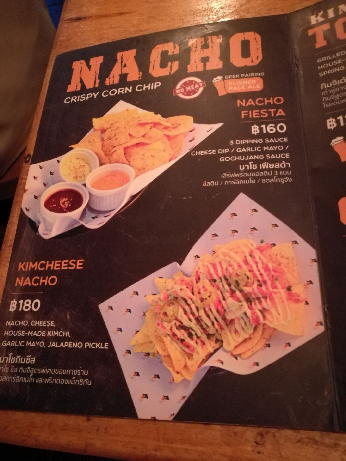 รูป Changwon Fried Chicken MRT PETCHABURI EXIT3