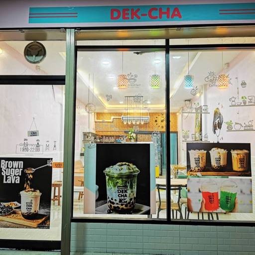 ร้าน Dek-Cha สาขาเพชรเกษม เพชรเกษม | รีวิวร้านอาหาร - Wongnai