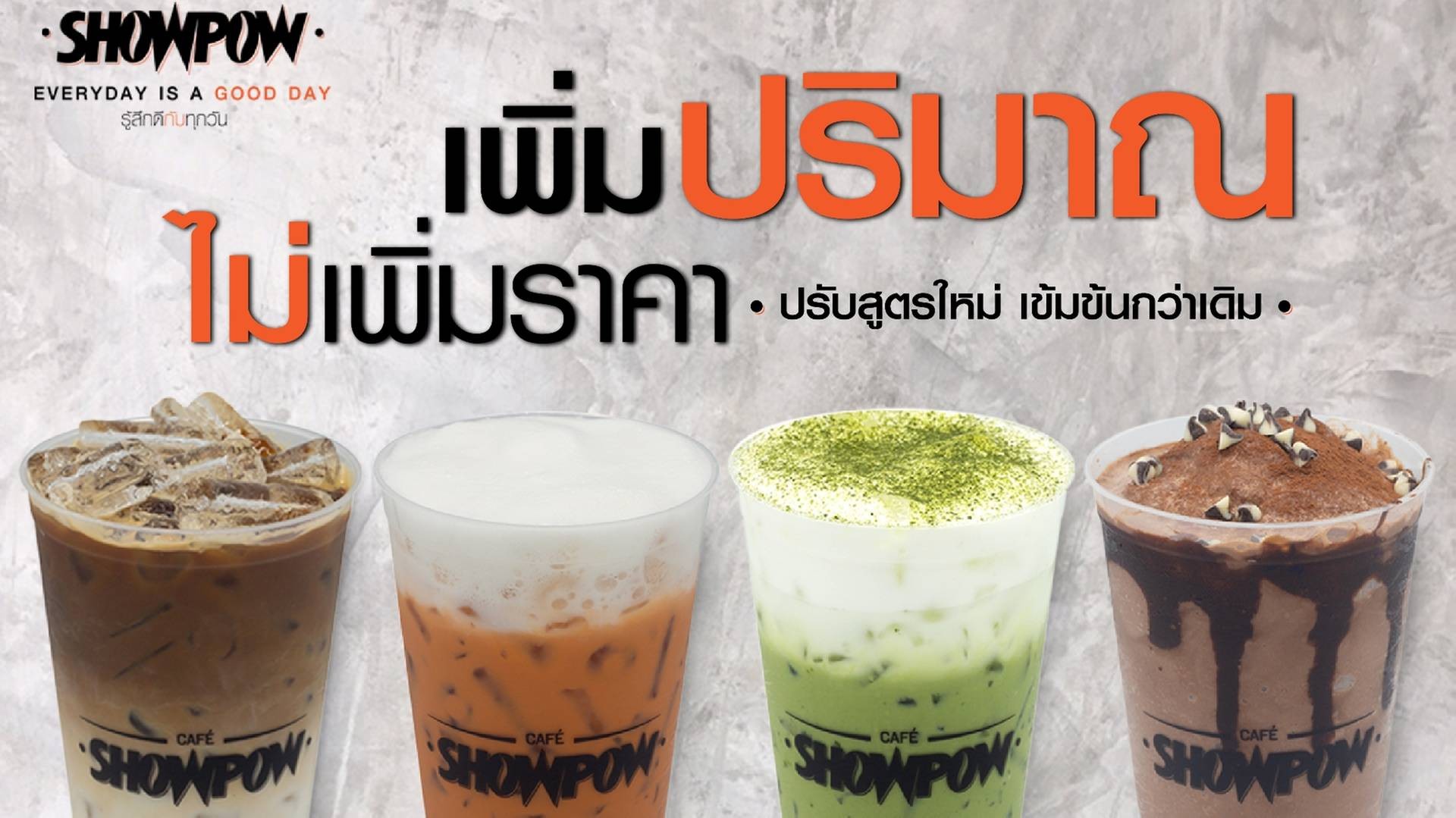 Cafe Showpow - สั่งอาหารเดลิเวอรี | Wongnai x LINE MAN