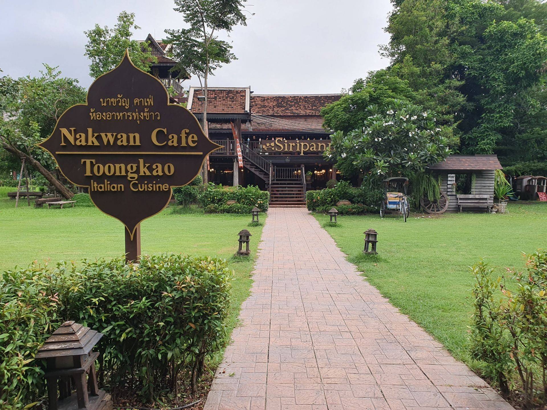 รีวิว Nakwan Cafe - นาขวัญคาเฟ่ วิวทุ่งนาสวยดี อาหารใช้ได้ 3.5⭐