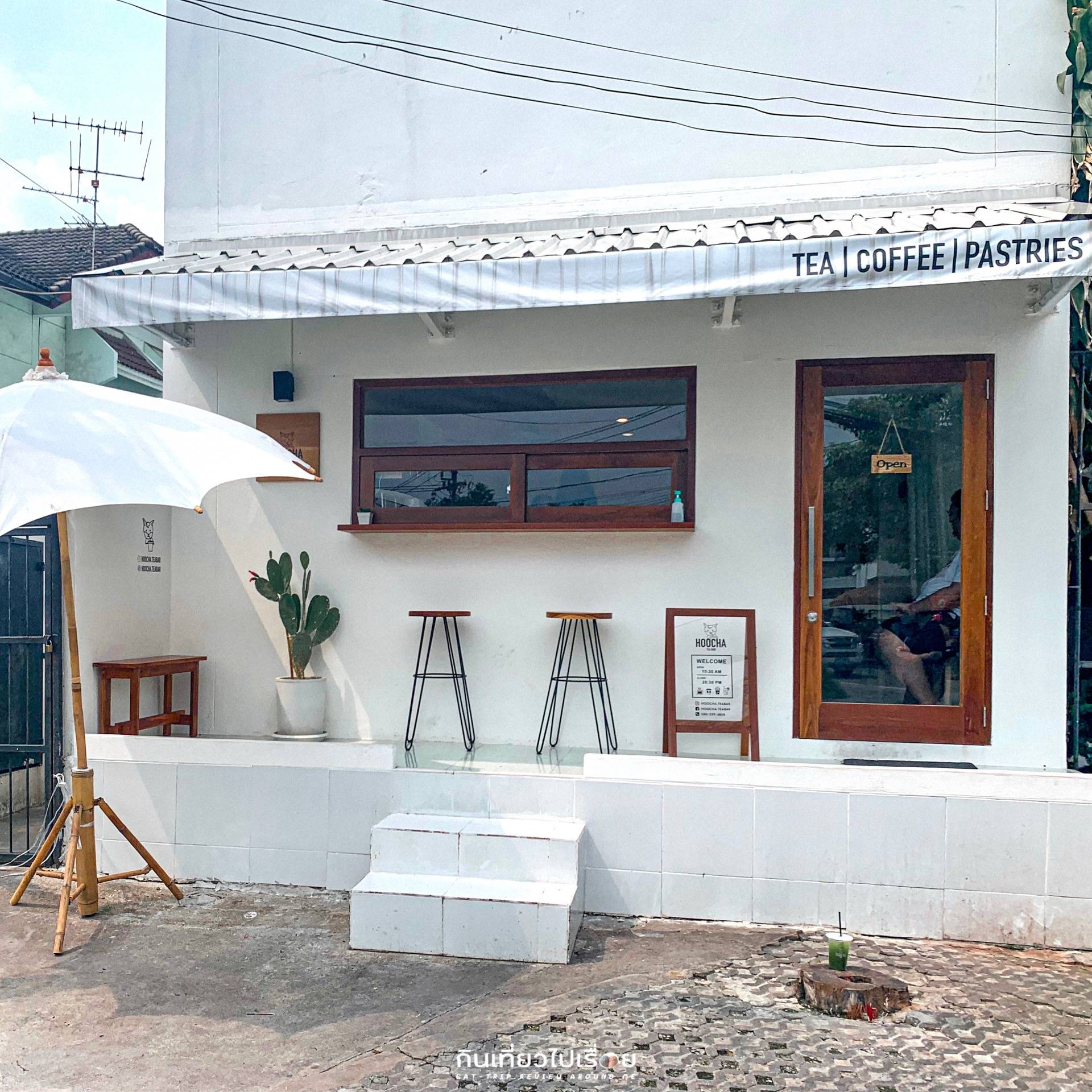 รีวิว hoocha tea bar - 🍵ร้านชาเล็กๆลาดพร้าว 87 ใกล้ CDC เลียบด่วน 🌷มี ...