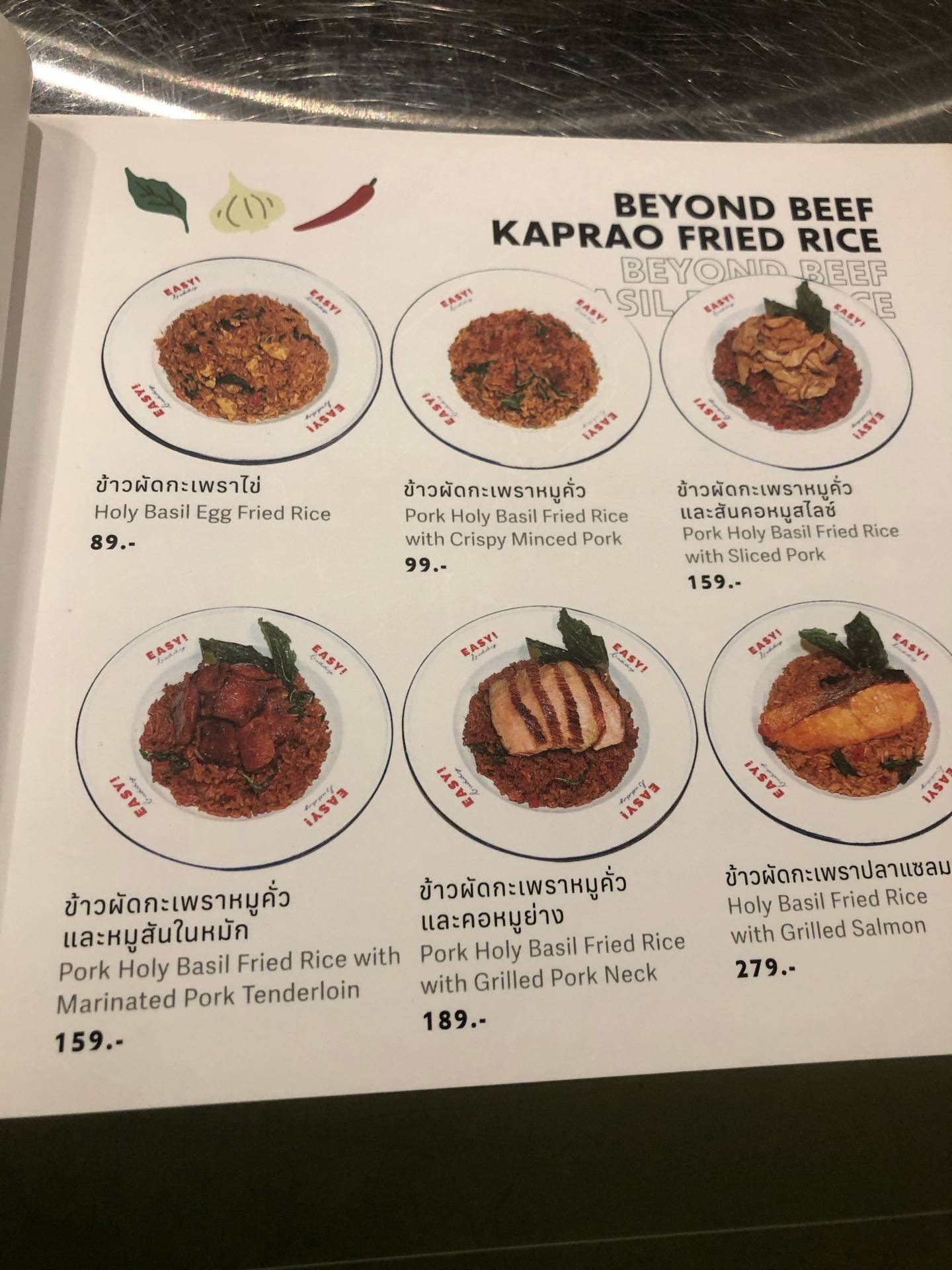 รูป Easy Buddy Easy Buddy Central World - Wongnai