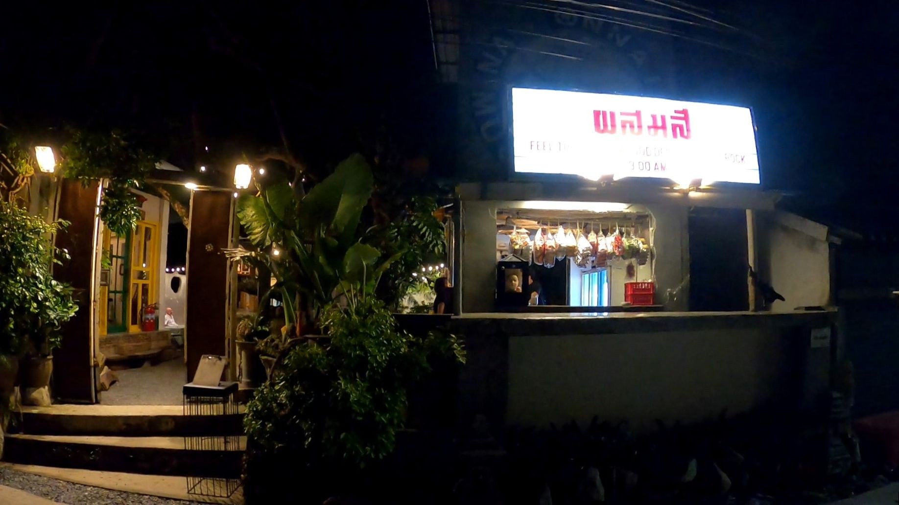 รีวิว ผสมสี Phasom-See - ร้านที่ควรค่าให้เล่าถึงความอร่อย ศิลปะ&อาหาร&เครื่องดื่ม