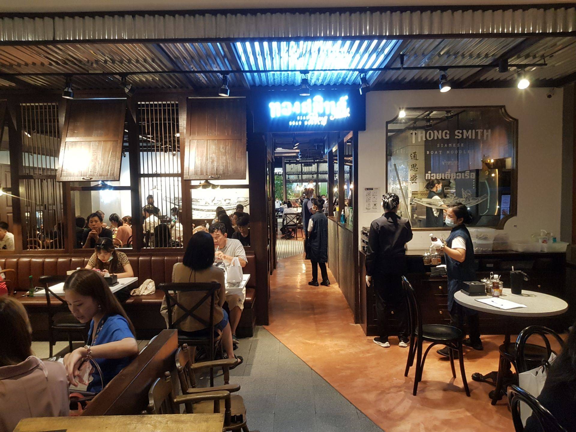 รีวิว ThongSmith centralwOrld ชั้น 3 - ก๋วยเตี๋ยวเรือรสเด็ด