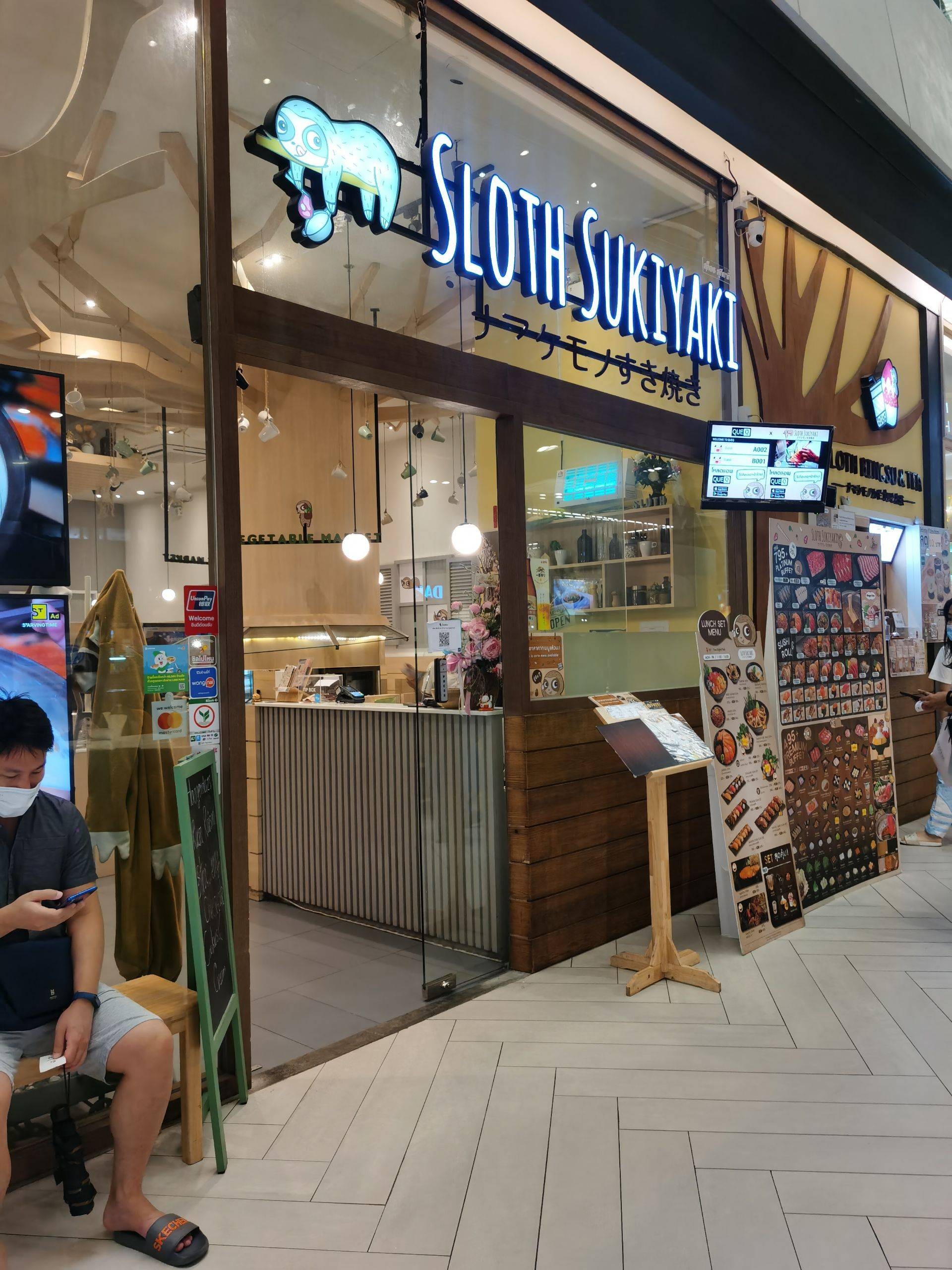รีวิว Sloth Sukiyaki & Shabu Bar ทรู ดิจอตอล พาร์ค - Japanese style ...
