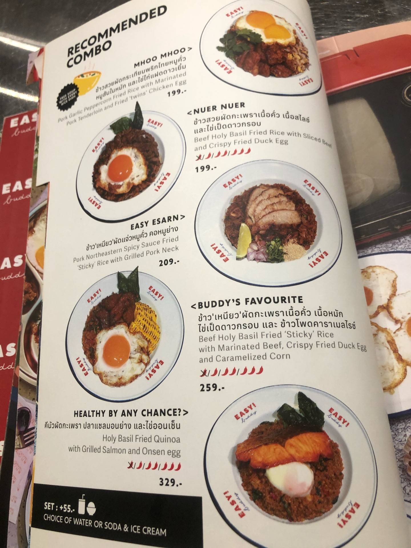 รูป Easy! Buddy Easy Buddy Central World