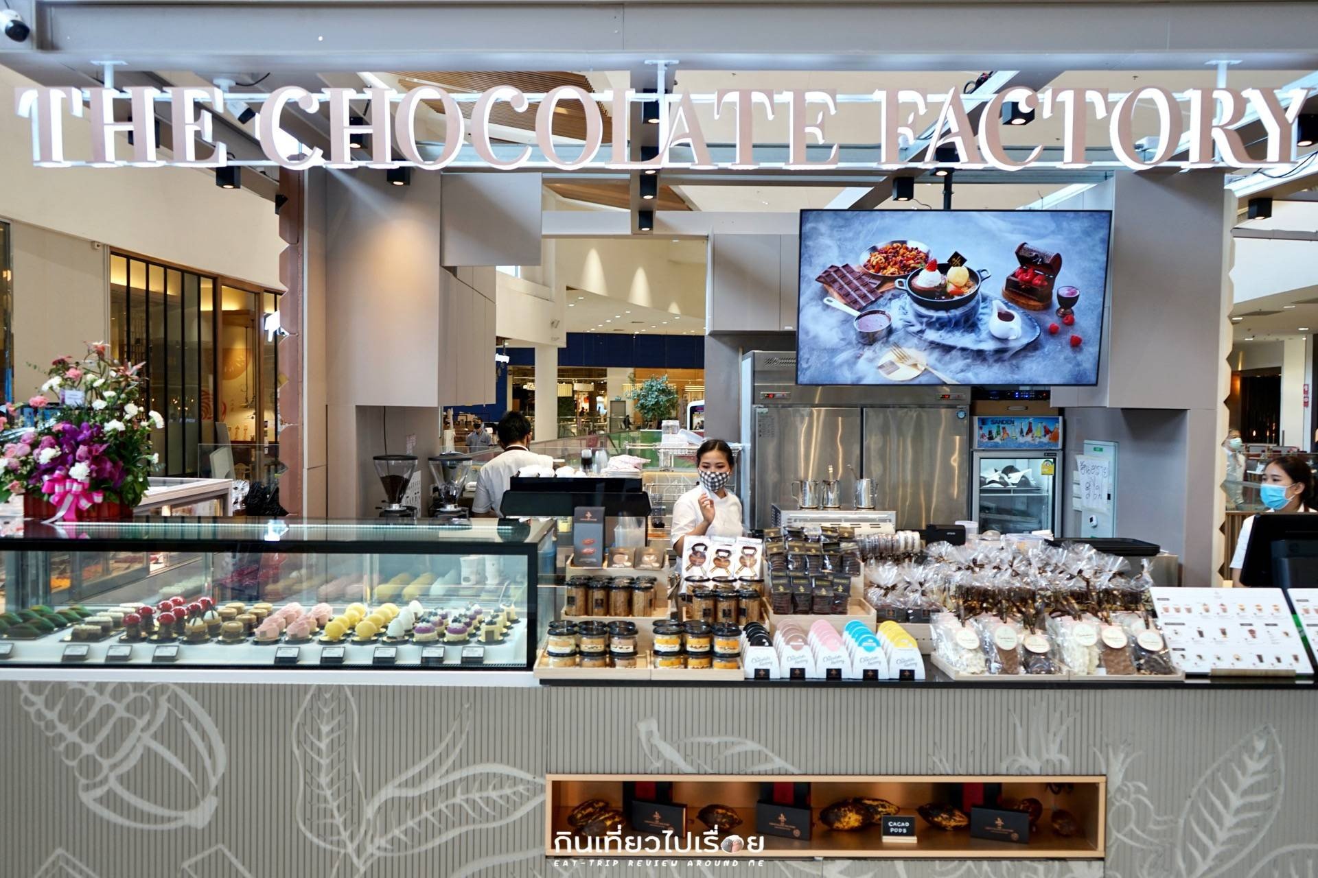 รีวิว The Chocolate Factory โรงพยาบาลสมิติเวช ศรีนครินทร์ - 🍫 The ...