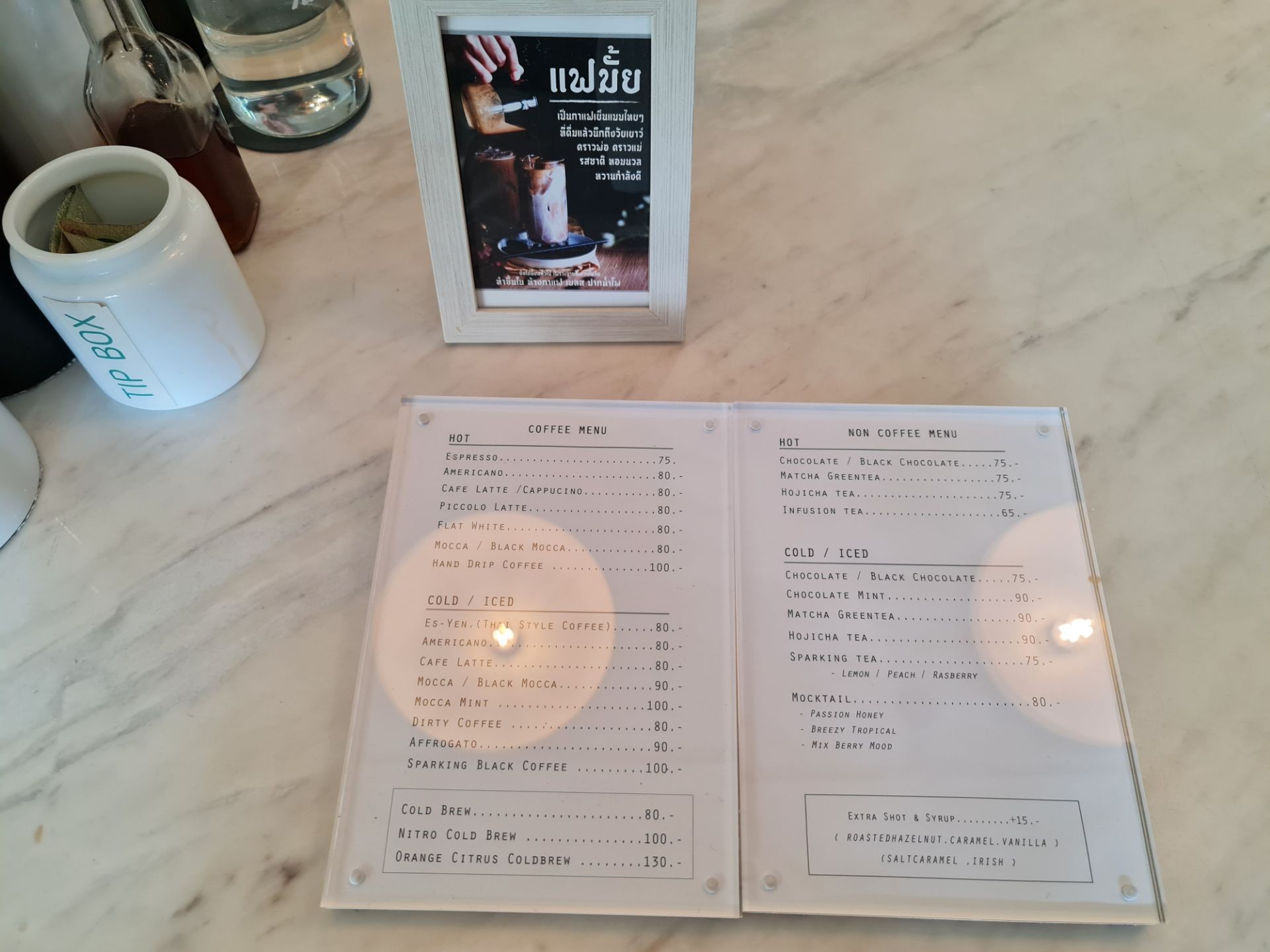 รีวิว Bless Coffee Roaster - เพลิดเพลินกับการดื่มการแฟ - Wongnai