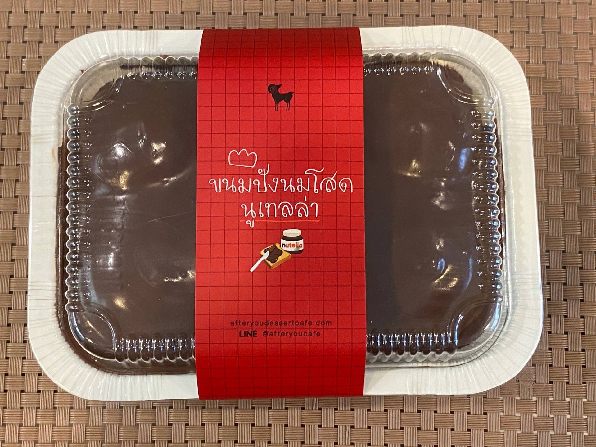 รีวิว After You Dessert Cafe สามย่านมิตรทาวน์ - เมนูใหม่ค่ะ 😎