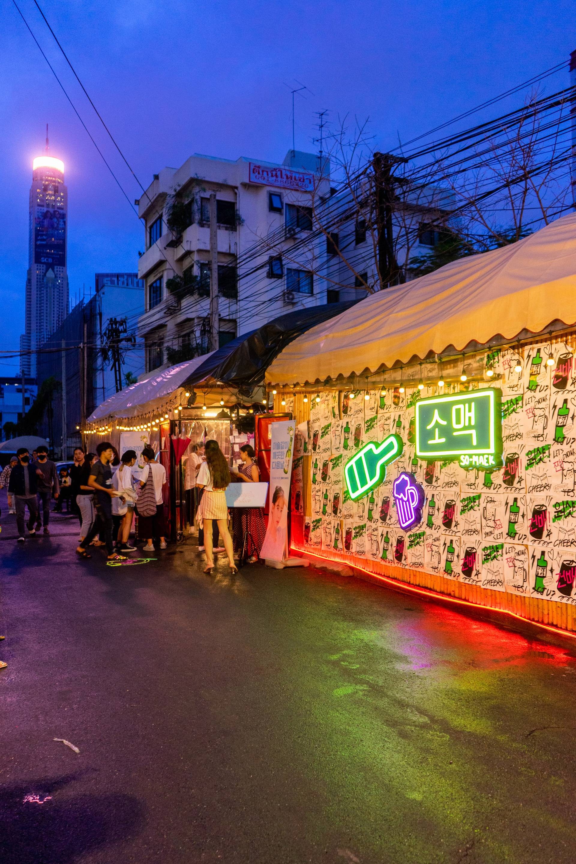 SOMAEK Korean Bar 소맥 - Wongnai