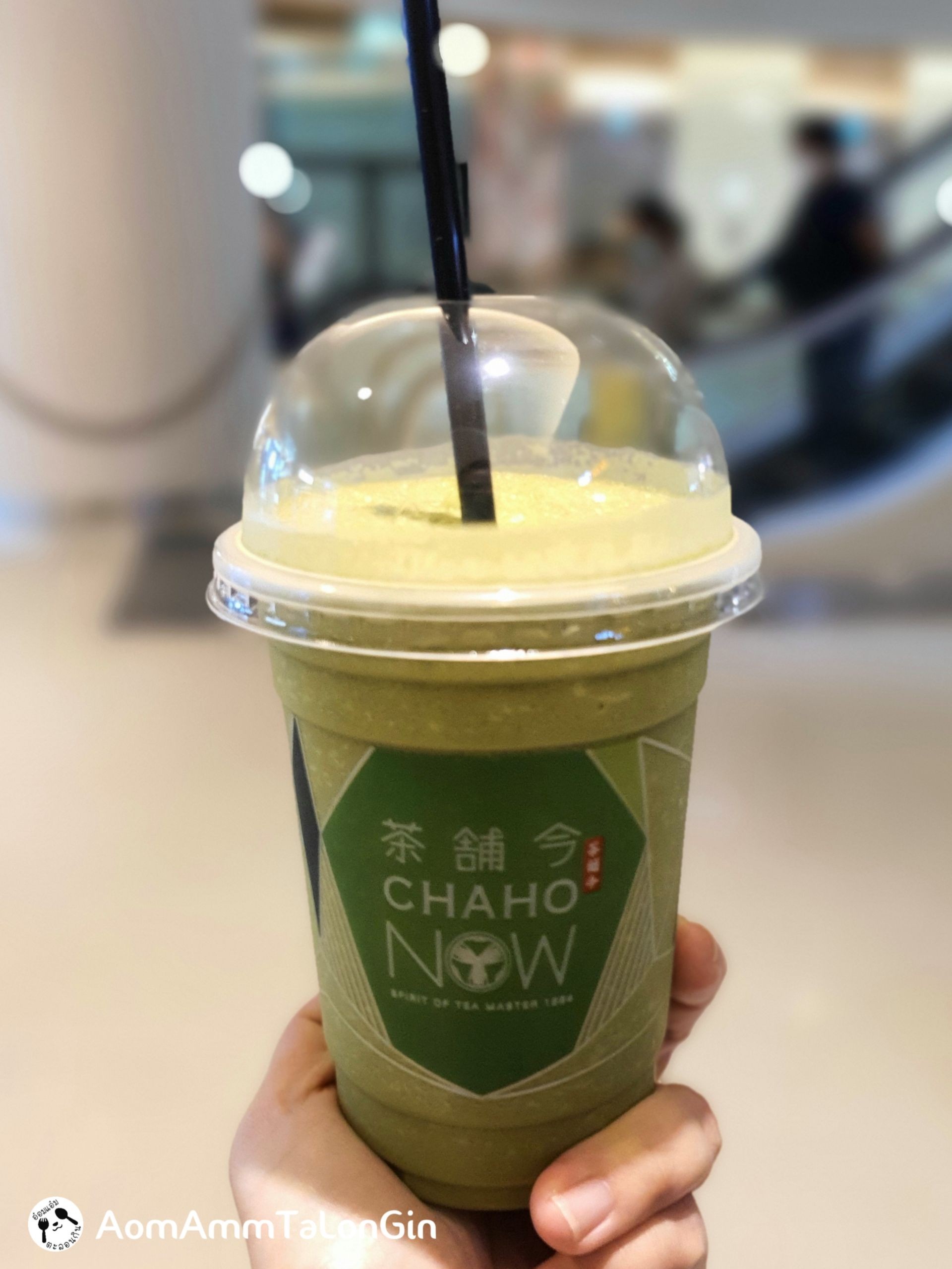 รีวิว Chaho(ชาโฮ) - ไม่ได้กินนาน ทานตั้งแต่สมัยวัยรุ่น