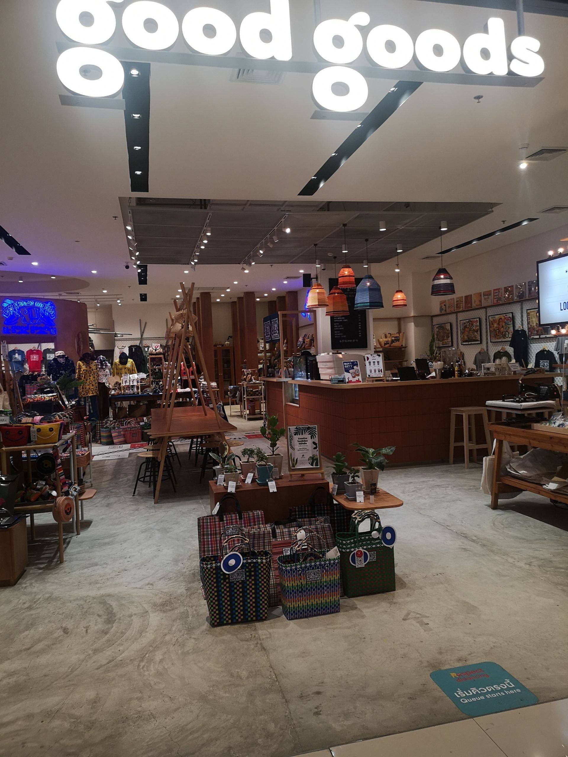 รีวิว Good Goods CentralwOrld - ไทยช่วยไทย