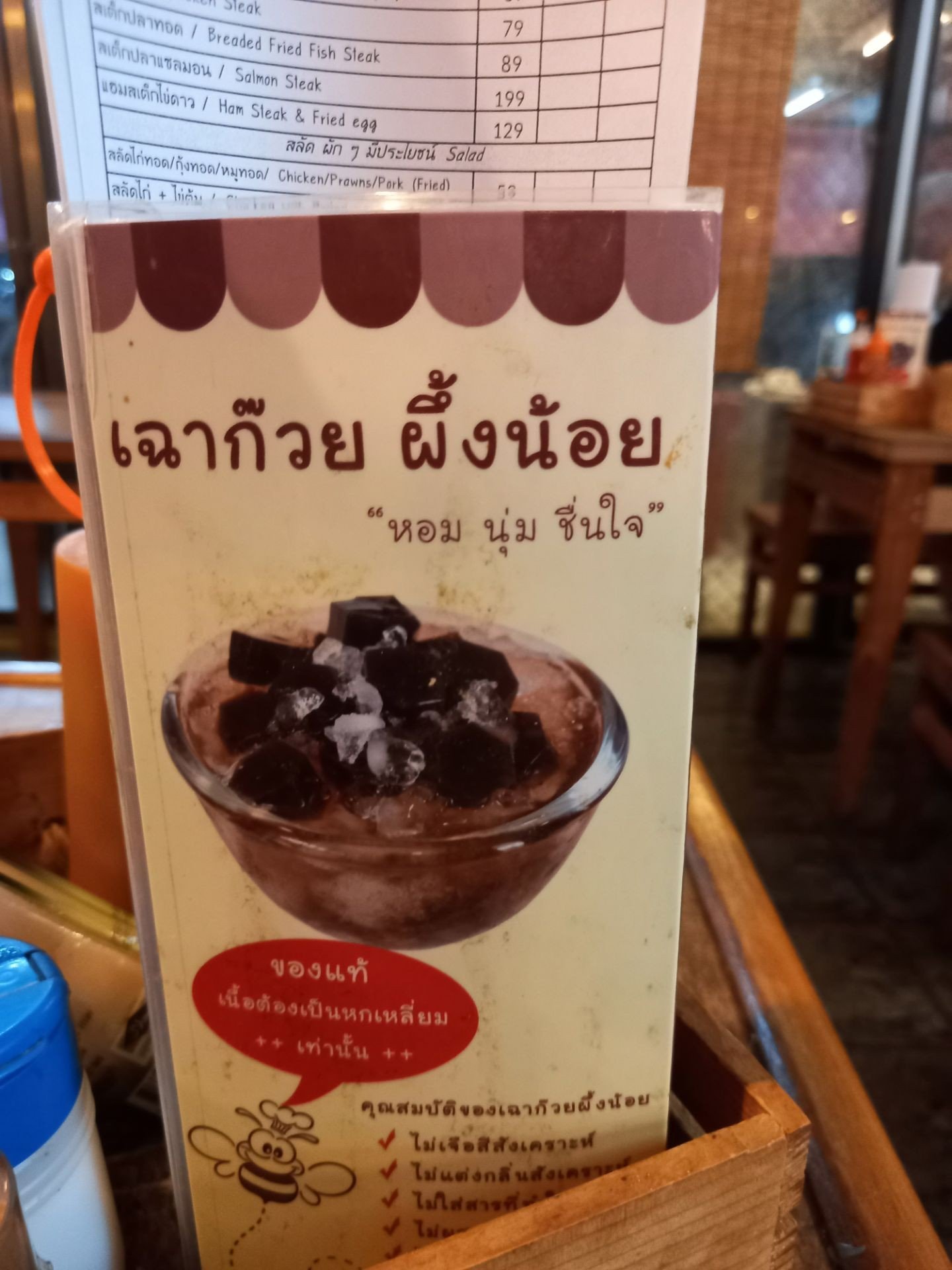 รีวิว Steak P'Mhee ชัยภูมิ - ร้านกว้าง อร่อย ใช้ได้ ราคาไม่แรง เมนูหลาก ...