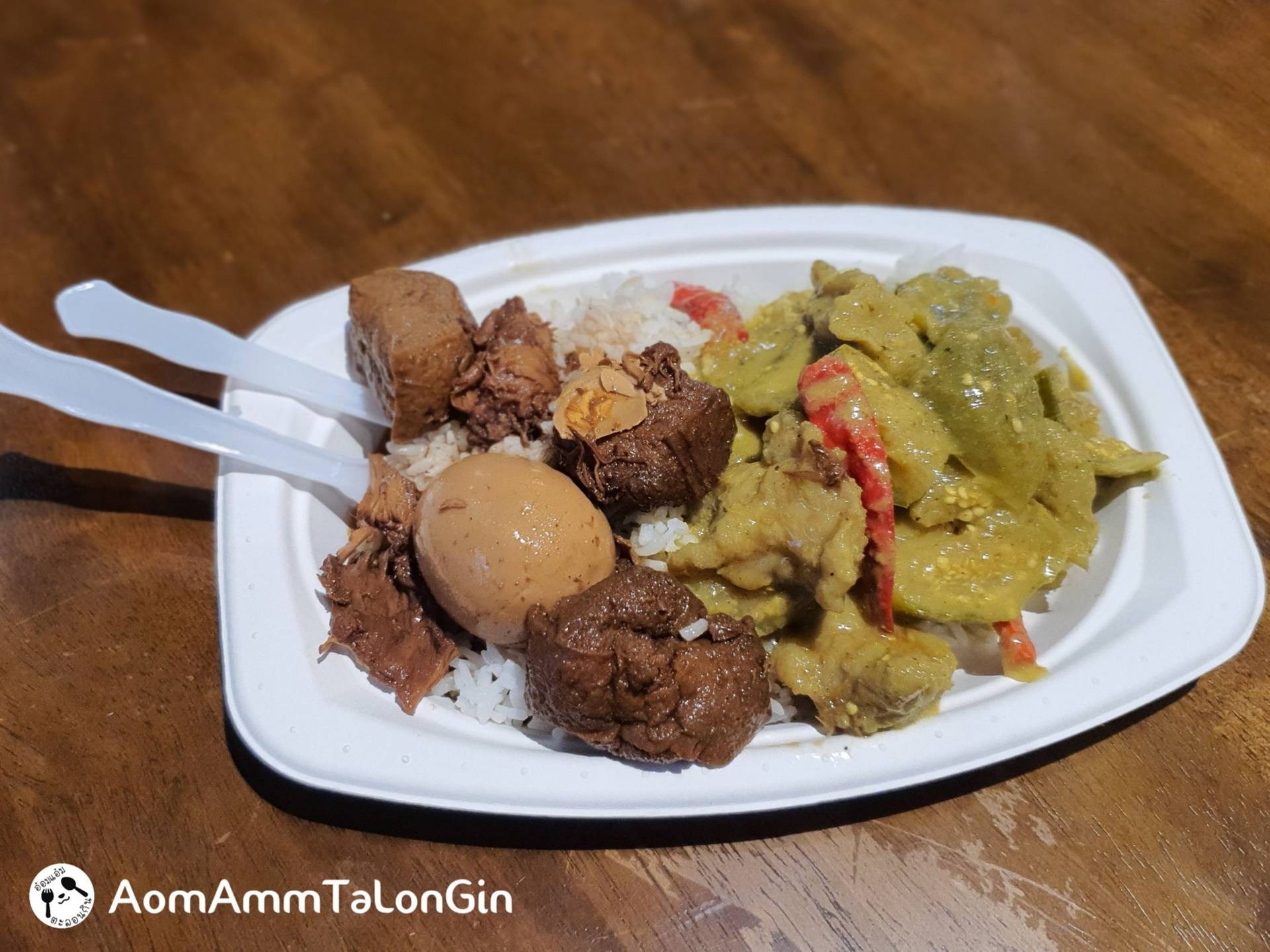 รูป Halal Food Icon Siam