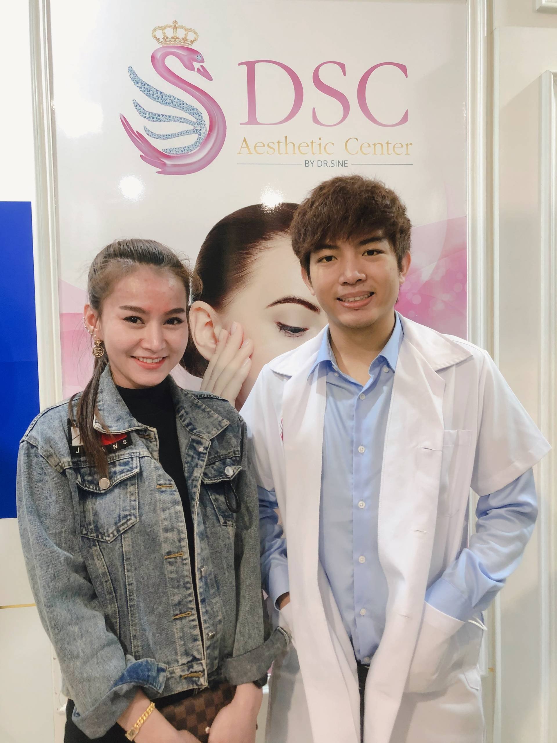 รูป DSC Dr.Sine Clinic