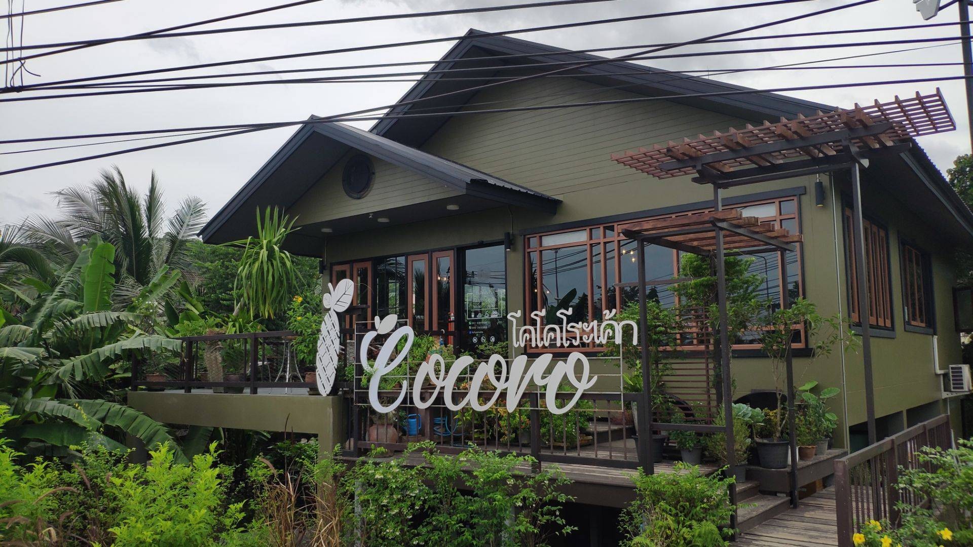 รูป Cocoro Cake Cafe Kohyor เกาะยอ