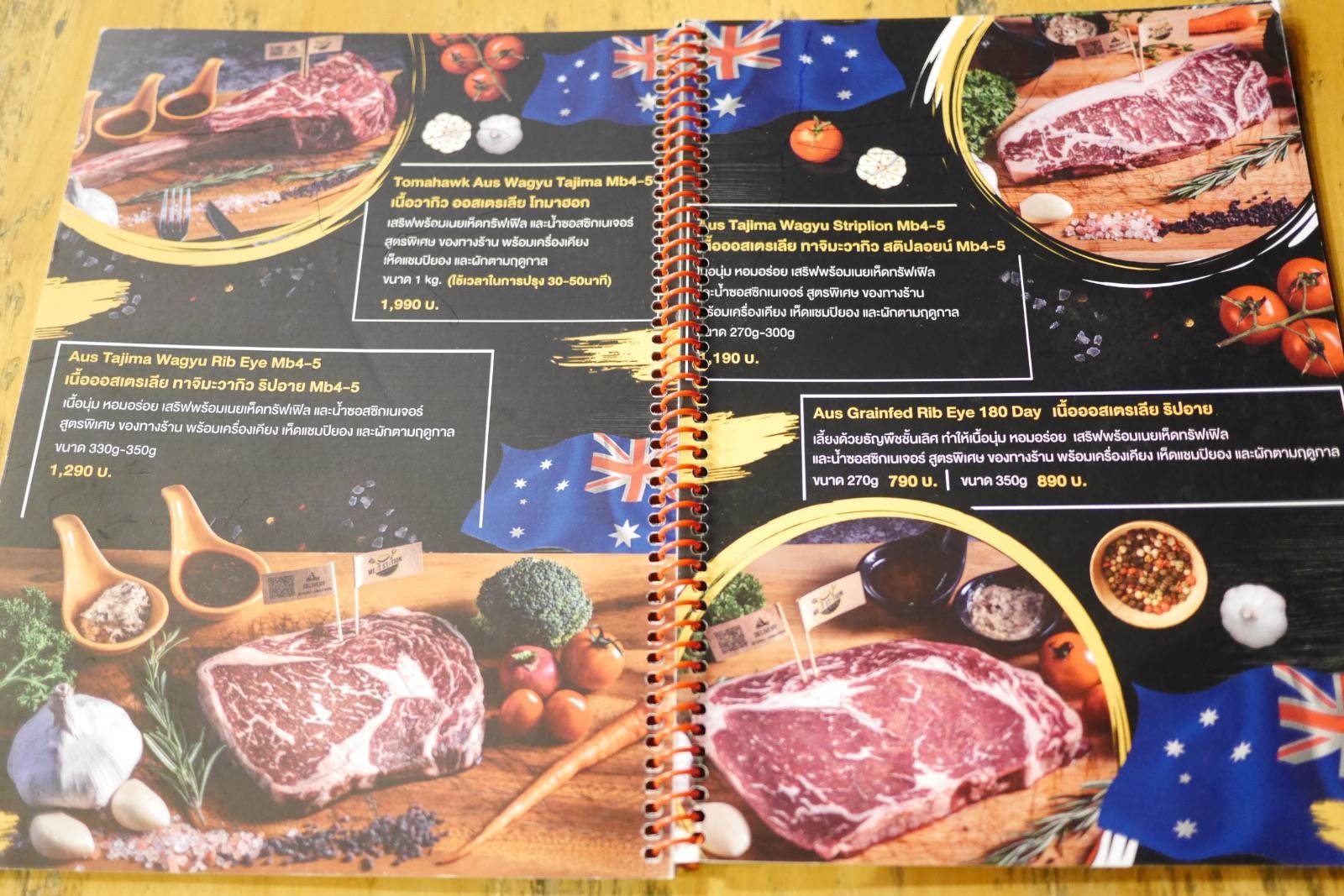 รูป Meat Station หรู ริม ทาง