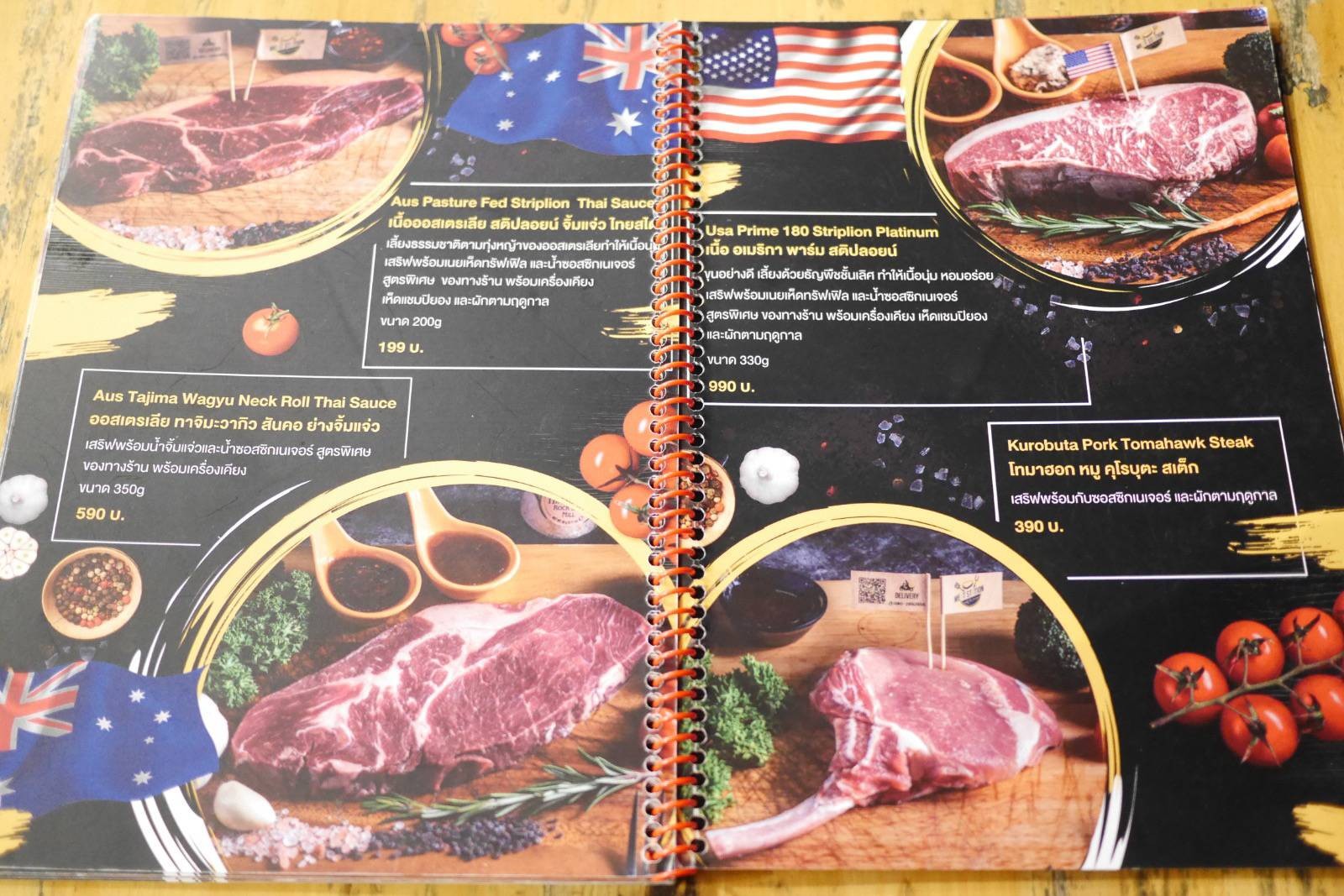 รูป Meat Station หรู ริม ทาง