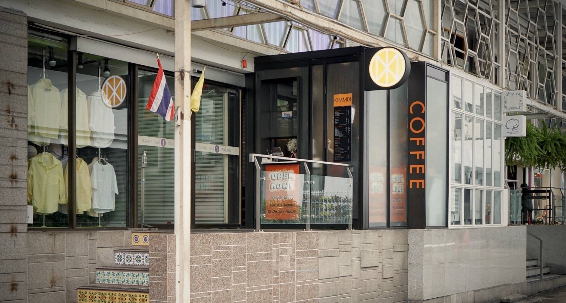 KIMMIK Coffee & Bakery ตรีนิตี้มอลล์ - สีลม - สั่งอาหารเดลิเวอรี ...