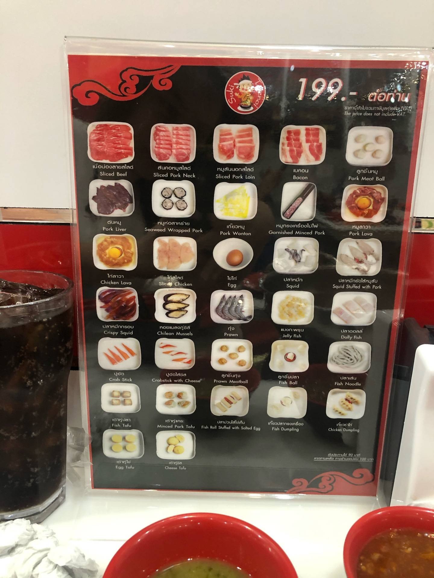 รีวิว สุกี้ตี๋น้อย พหลโยธิน 19 - สุกี้ตี๋น้อยสาขาพหลโยธิน 19