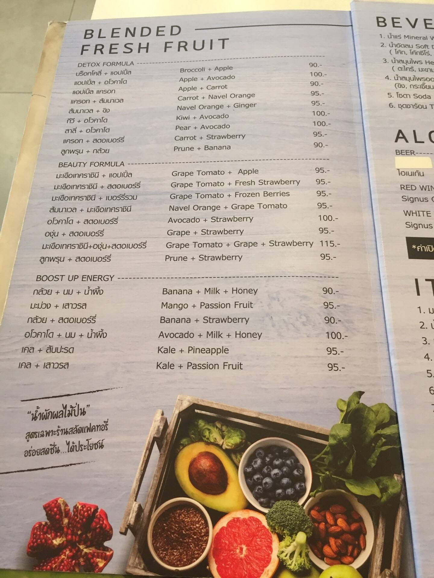 รูป Salad Factory Mega Bangna