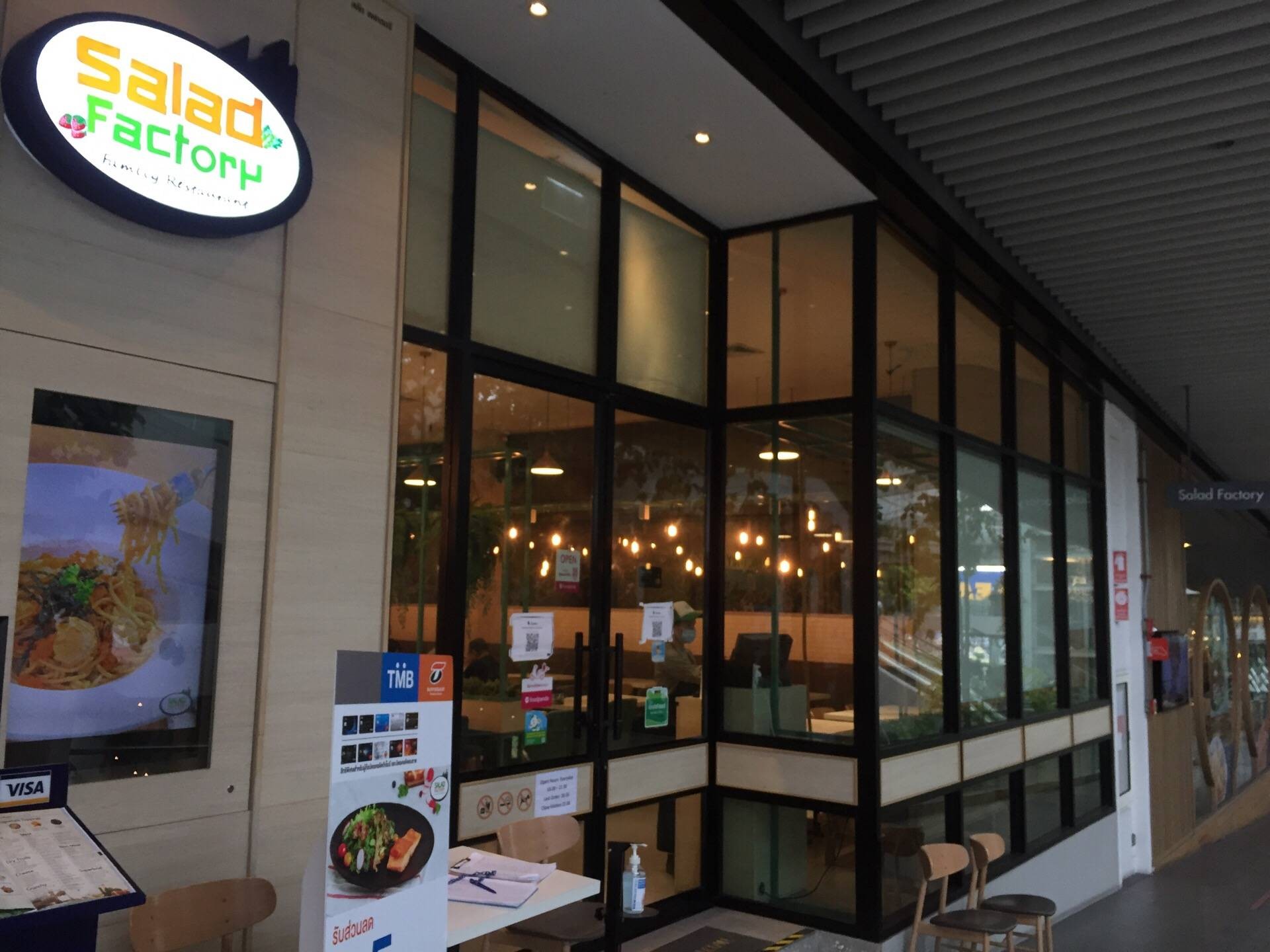 รูป Salad Factory Mega Bangna