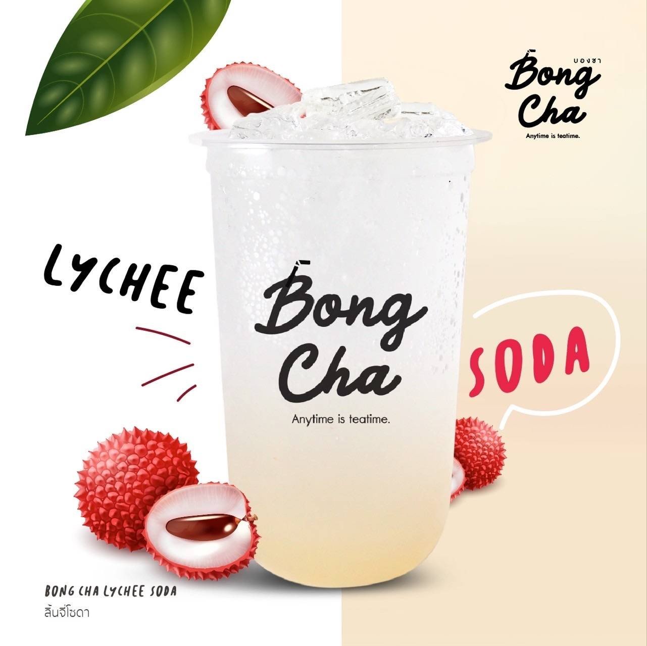 ร้าน BongCha รัชดา | รีวิวร้านอาหาร