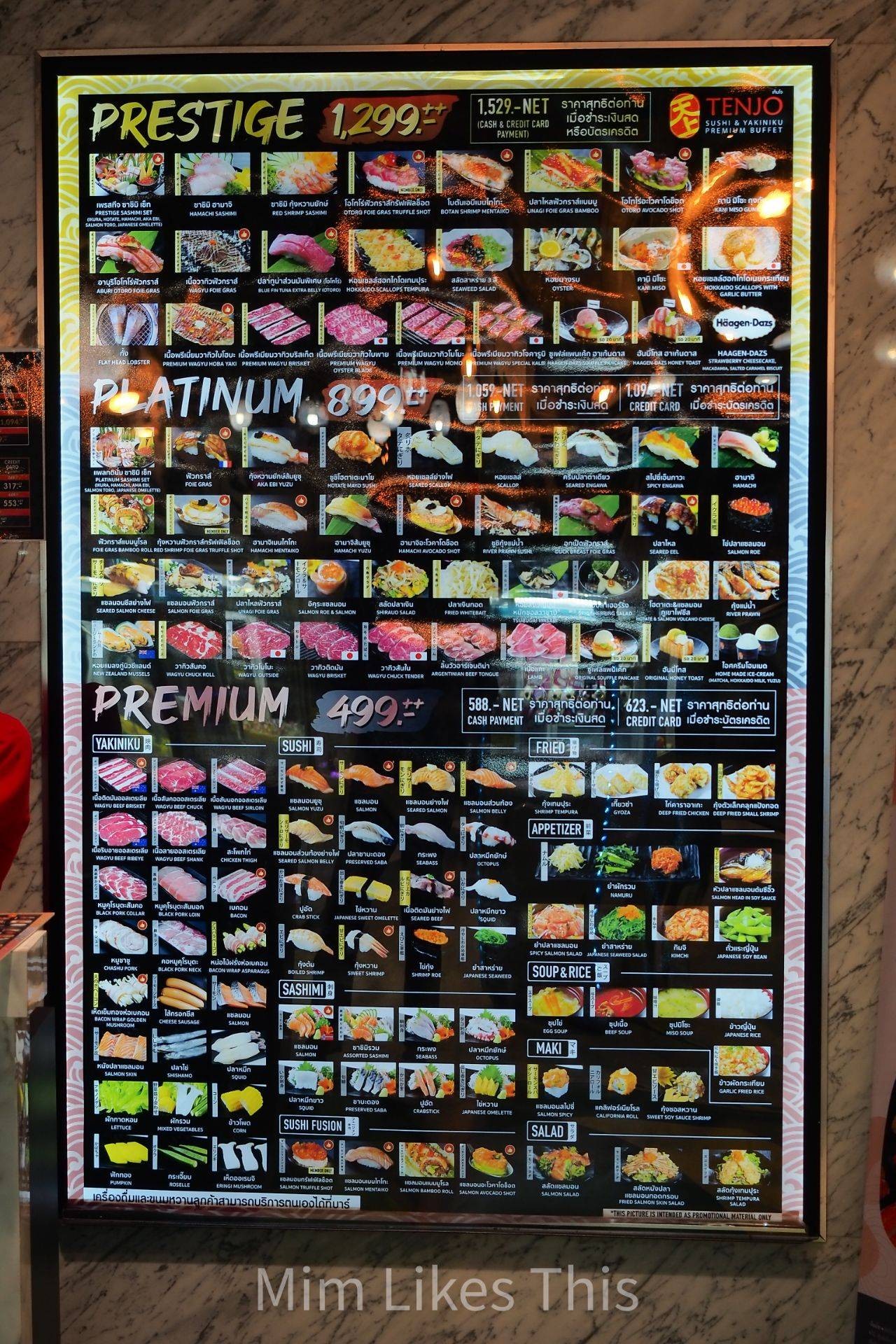 รูป Tenjo Sushi & Yakiniku Premium Buffet The Mall Ngamwongwan
