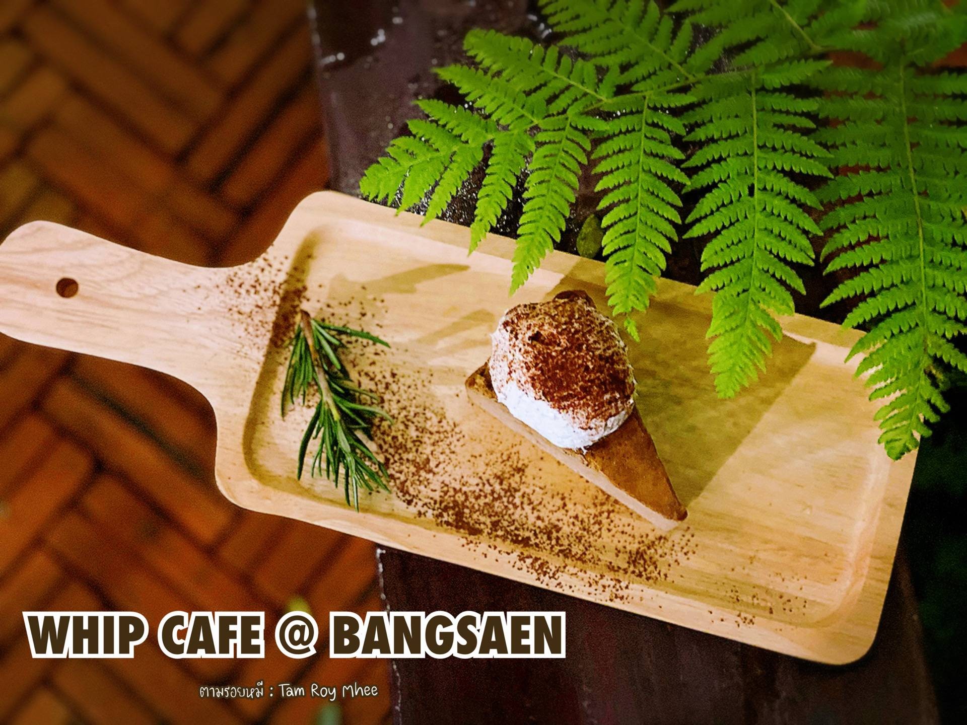 รูป WHIP CAFE Bangsaen